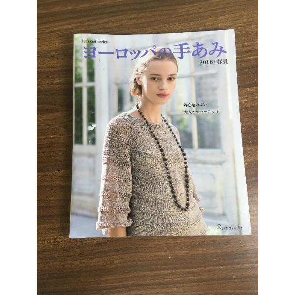 中古品−可経年の使用、保管によるヤケ、汚れ、くすみ、スレ、ヨレ、小傷、シミなどがございます。経年のダメージはございますが通読に問題ございません。現状での出品とさせていただきます。