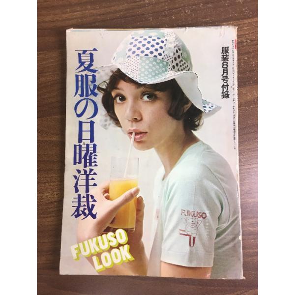 中古品−可経年の使用、保管によるヤケ、汚れ、くすみ、スレ、ヨレ、小傷、シミ、水濡れなどがございます。破れがあります。角折れがあります。経年のダメージはございますが通読に問題ございません。現状での出品とさせていただきます。