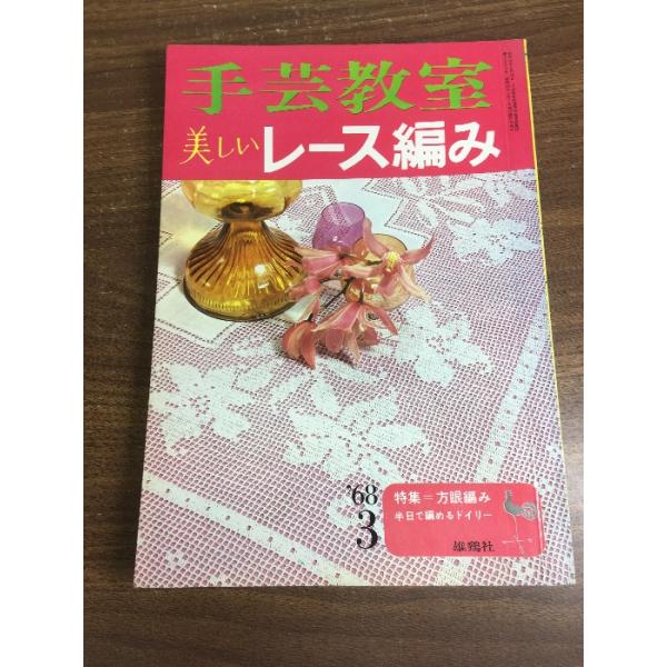 中古品−可経年の使用、保管によるヤケ、汚れ、くすみ、スレ、ヨレ、小傷、シミなどがございます。破れがあります。角折れがあります。経年のダメージはございますが通読に問題ございません。現状での出品とさせていただきます。