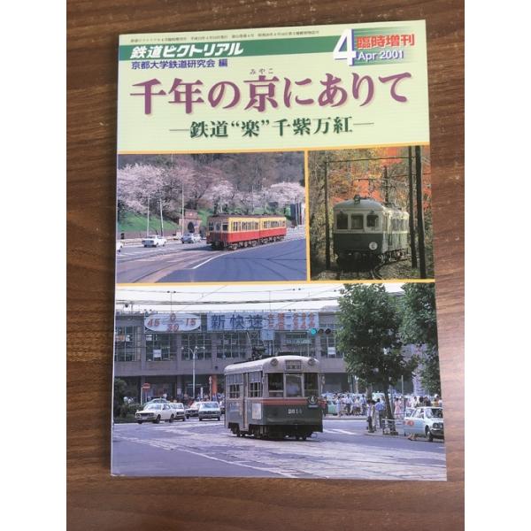 中古品−可経年の使用、保管によるヤケ、汚れ、くすみ、スレ、ヨレ、小傷、シミなどがございます。経年のダメージはございますが通読に問題ございません。現状での出品とさせていただきます。