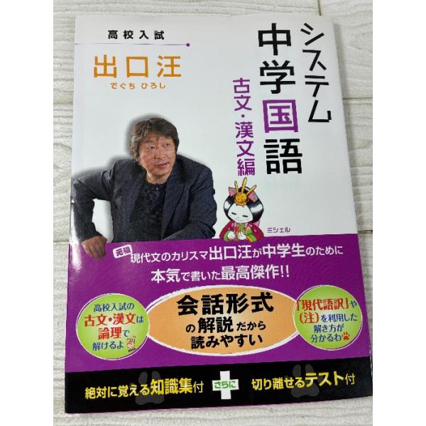中古品−可経年の使用、保管によるヤケ、汚れ、くすみ、スレ、ヨレ、小傷、シミなどがございます。画像のような書き込み、線引きがございます。経年のダメージはございますが通読に問題ございません。現状での出品とさせていただきます。