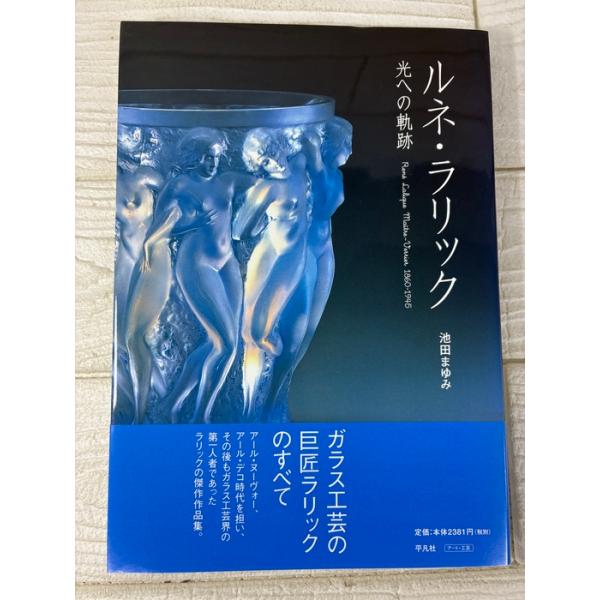 中古品−可経年の使用、保管によるヤケ、汚れ、くすみ、スレ、ヨレ、小傷、シミなどがございます。帯にヤケ、汚れ、くすみ、スレ、ヨレ、クセ、破れがございます。経年のダメージはございますが通読に問題ございません。現状での出品とさせていただきます。