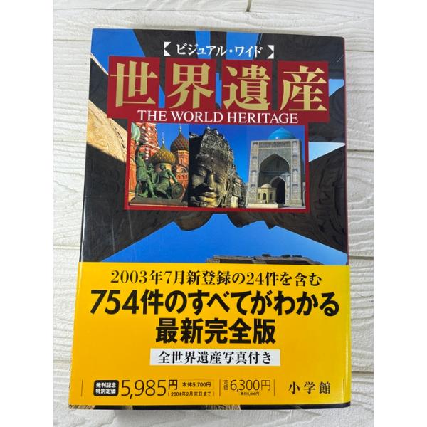 中古品−可経年の使用、保管によるヤケ、汚れ、くすみ、スレ、ヨレ、小傷、シミなどがございます。帯にヤケ、汚れ、くすみ、スレ、ヨレ、クセ、破れがございます。経年のダメージはございますが通読に問題ございません。現状での出品とさせていただきます。