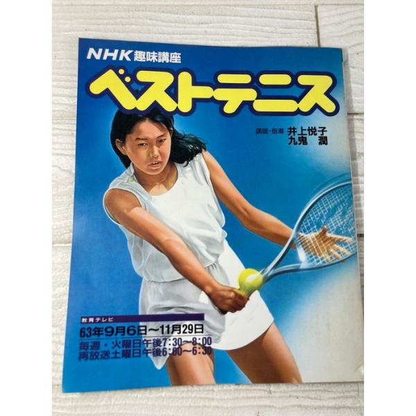 中古品−可経年の使用、保管によるヤケ、汚れ、くすみ、スレ、ヨレ、小傷、シミなどがございます。経年のダメージはございますが通読に問題ございません。現状での出品とさせていただきます。