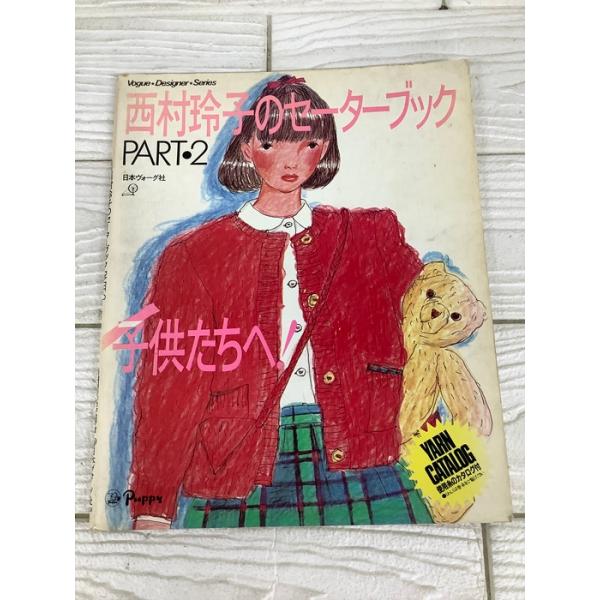 中古品−可経年の使用、保管によるヤケ、汚れ、くすみ、スレ、ヨレ、小傷、シミなどがございます。経年のダメージはございますが通読に問題ございません。現状での出品とさせていただきます。