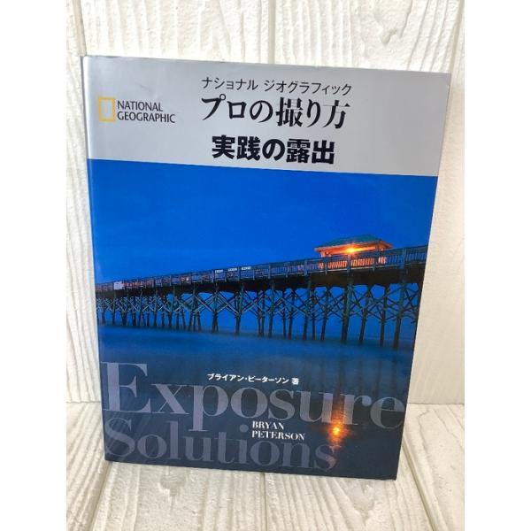 中古品−良い経年の使用、保管による多少のスレ、ヤケ、汚れ、くすみ、小傷がございます。多少の使用感はございますが概ね良好です。通読に問題ございません。現状での出品とさせていただきます。
