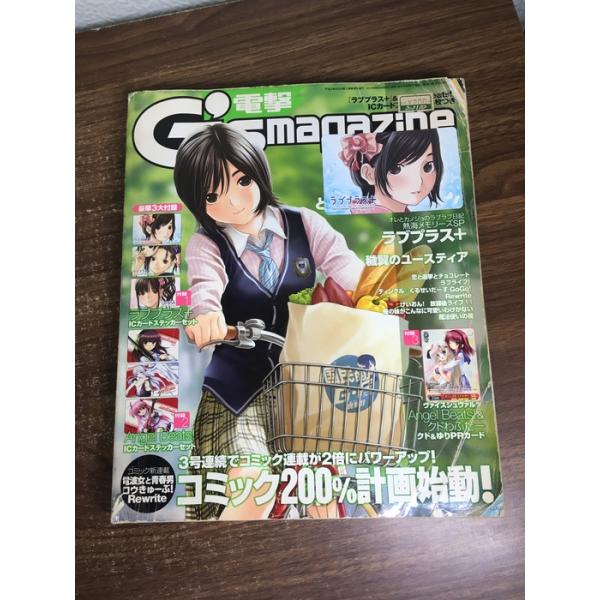中古品−傷・汚れ有り経年の使用、保管によるヤケ、汚れ、くすみ、スレ、ヨレ、キズ、シミなどがございます。破れがあります。ダメージが強めの書籍となります。経年のダメージはございますが通読に問題ございません。現状での出品とさせていただきます。画像...