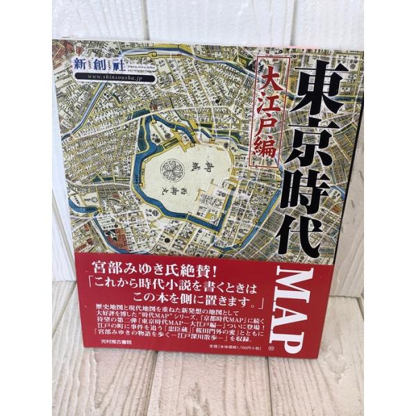 中古品−可経年の使用、保管によるヤケ、汚れ、くすみ、スレ、ヨレ、小傷、シミなどがございます。経年のダメージはございますが通読に問題ございません。現状での出品とさせていただきます。帯にヤケ、汚れ、くすみ、スレ、ヨレ、クセ、破れがございます。