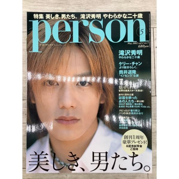 中古品−可経年の使用、保管によるヤケ、汚れ、くすみ、スレ、ヨレ、小傷、シミなどがございます。経年のダメージはございますが通読に問題ございません。現状での出品とさせていただきます。