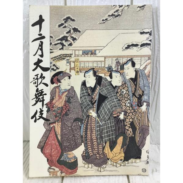 中古品−可経年の使用、保管によるヤケ、汚れ、くすみ、スレ、ヨレ、小傷、シミなどがございます。経年のダメージはございますが通読に問題ございません。現状での出品とさせていただきます。