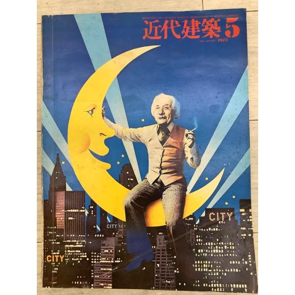 中古品−可経年の使用、保管によるヤケ、汚れ、くすみ、スレ、ヨレ、小傷、シミなどがございます。経年のダメージはございますが通読に問題ございません。現状での出品とさせていただきます。角折れがあります。