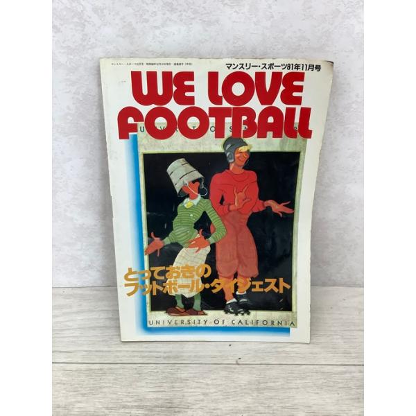 中古品−可経年の使用、保管によるヤケ、汚れ、くすみ、スレ、ヨレ、小傷、シミなどがございます。経年のダメージはございますが通読に問題ございません。現状での出品とさせていただきます。