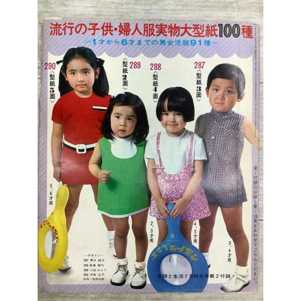 中古品−可経年の使用、保管によるヤケ、汚れ、くすみ、スレ、ヨレ、小傷、シミなどがございます。経年のダメージはございますが通読に問題ございません。現状での出品とさせていただきます。