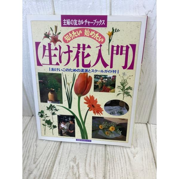 中古品−良い経年の使用、保管によります多少のヤケ、汚れ、くすみがございます。経年の使用感はございますが概ね良好です。通読に問題ございません。現状での出品とさせていただきます。