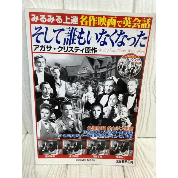 中古品−可経年の使用、保管によるヤケ、汚れ、くすみ、スレ、ヨレ、小傷、シミなどがございます。経年のダメージはございますが通読に問題ございません。現状での出品とさせていただきます。CDは再生未確認です。