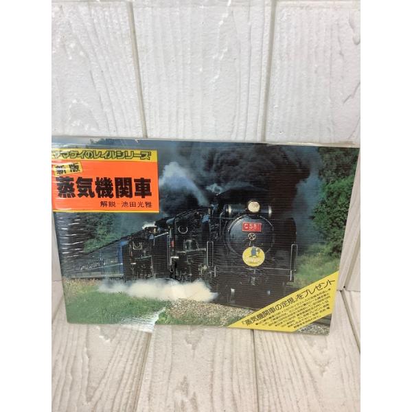中古品−可経年の使用、保管によるヤケ、汚れ、くすみ、スレ、ヨレ、小傷、シミなどがございます。経年のダメージはございますが通読に問題ございません。現状での出品とさせていただきます。
