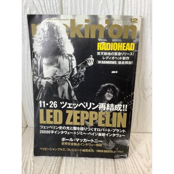 中古品−可経年の使用、保管によるヤケ、汚れ、くすみ、スレ、ヨレ、小傷、シミなどがございます。経年のダメージはございますが通読に問題ございません。現状での出品とさせていただきます。