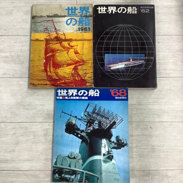 中古品−可経年の使用、保管によるヤケ、汚れ、くすみ、スレ、ヨレ、小傷、シミなどがございます。経年のダメージはございますが通読に問題ございません。現状での出品とさせていただきます。