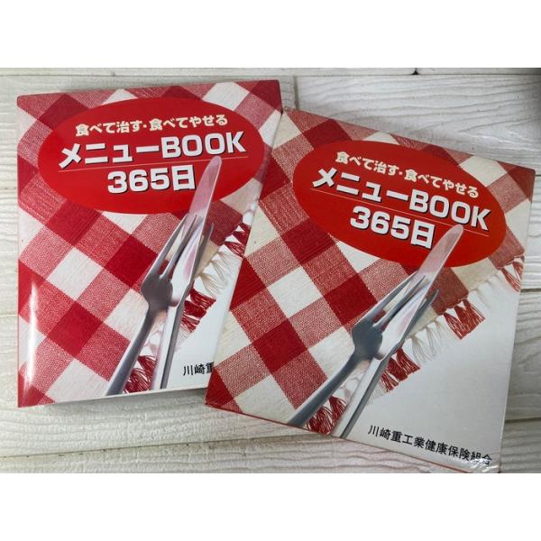 中古品−可経年の使用、保管によるヤケ、汚れ、くすみ、スレ、ヨレ、小傷、シミなどがございます。記名がございます。帯にヤケ、汚れ、くすみ、スレ、ヨレ、クセ、破れがございます。経年のダメージはございますが通読に問題ございません。現状での出品とさせ...