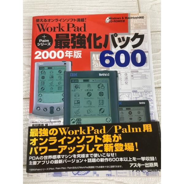 中古品−可経年の使用、保管によるヤケ、汚れ、くすみ、スレ、ヨレ、小傷、シミ、クセなどがございます。帯にヤケ、汚れ、くすみ、スレ、ヨレ、クセ、破れがございます。経年のダメージはございますが通読に問題ございません。現状での出品とさせていただきます。