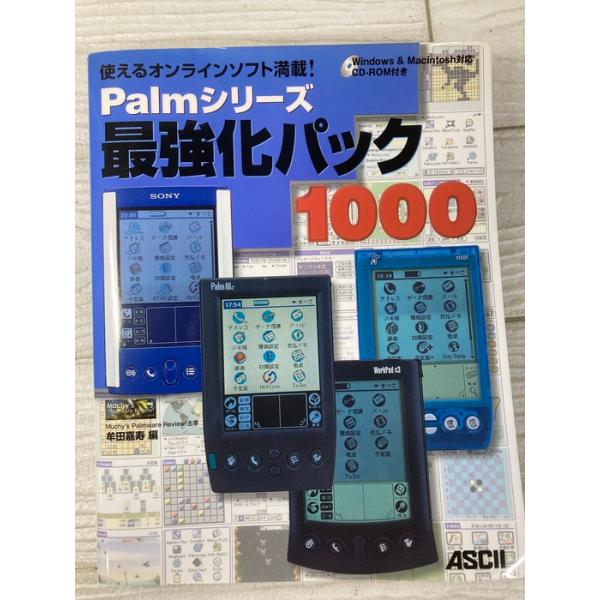 中古品−可経年の使用、保管によるヤケ、汚れ、くすみ、スレ、ヨレ、小傷、シミ、クセなどがございます。経年のダメージはございますが通読に問題ございません。現状での出品とさせていただきます。