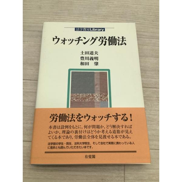 中古品−可経年の使用、保管によるヤケ、汚れ、くすみ、スレ、ヨレ、小傷、シミなどがございます。経年のダメージはございますが通読に問題ございません。現状での出品とさせていただきます。