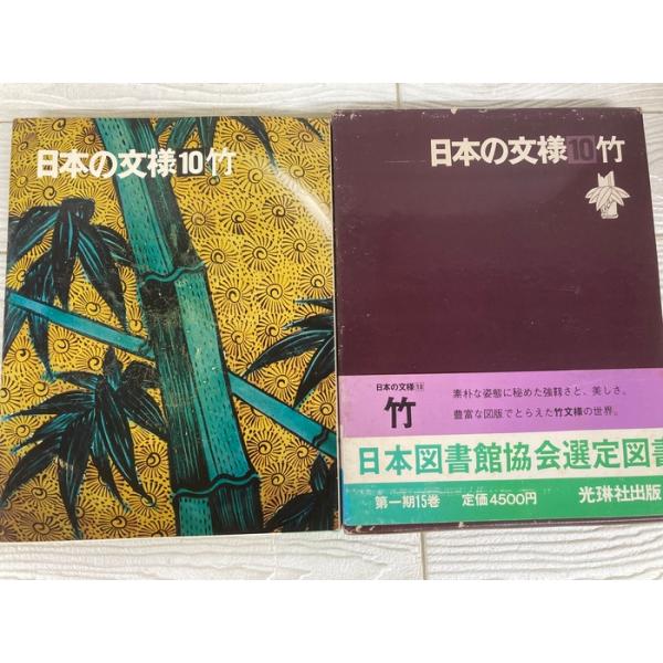 中古品−可経年の使用、保管によるヤケ、汚れ、くすみ、スレ、ヨレ、小傷、シミなどがございます。帯にヤケ、汚れ、くすみ、スレ、ヨレ、クセ、破れがございます。函全体的にヤケ、汚れ、くすみ、スレ、傷、打痕、シミがございます。経年のダメージはございま...