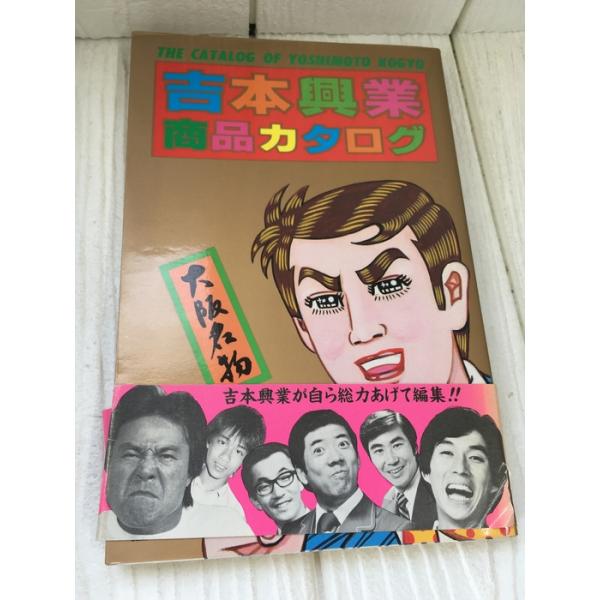 中古品−可経年の使用、保管によるヤケ、汚れ、くすみ、スレ、ヨレ、小傷、シミなどがございます。経年のダメージはございますが通読に問題ございません。現状での出品とさせていただきます。