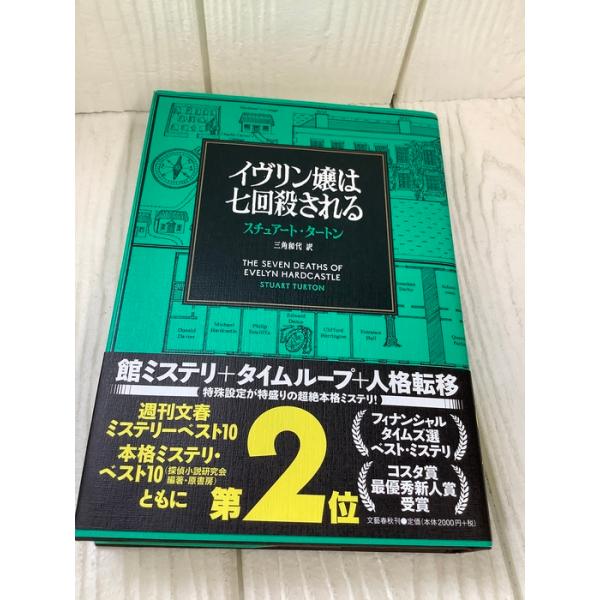 中古品−良い経年の使用、保管によります多少のヤケ、汚れ、くすみがございます。経年の使用感はございますが概ね良好です。通読に問題ございません。現状での出品とさせていただきます。