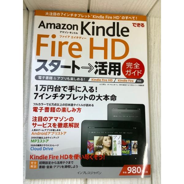 中古品−可経年の使用、保管によるヤケ、汚れ、くすみ、スレ、ヨレ、小傷、シミなどがございます。経年のダメージはございますが通読に問題ございません。現状での出品とさせていただきます。