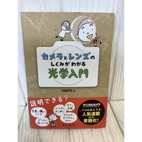 中古品ー非常に良いきれいな状態となります。きれいな状態ではありますが経年の保管による小傷、スレなどがある場合がございます。現状品での出品とさせていただきます。