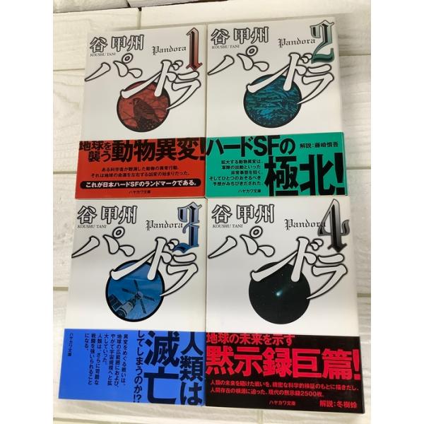 中古品−可経年の使用、保管によるヤケ、汚れ、くすみ、スレ、ヨレ、クセ、小傷、折れ、シミなどがございます。経年のダメージはございますが通読に問題ございません。現状での出品とさせていただきます。おまとめ品の為、一点一点細やかなチェックは行ってお...