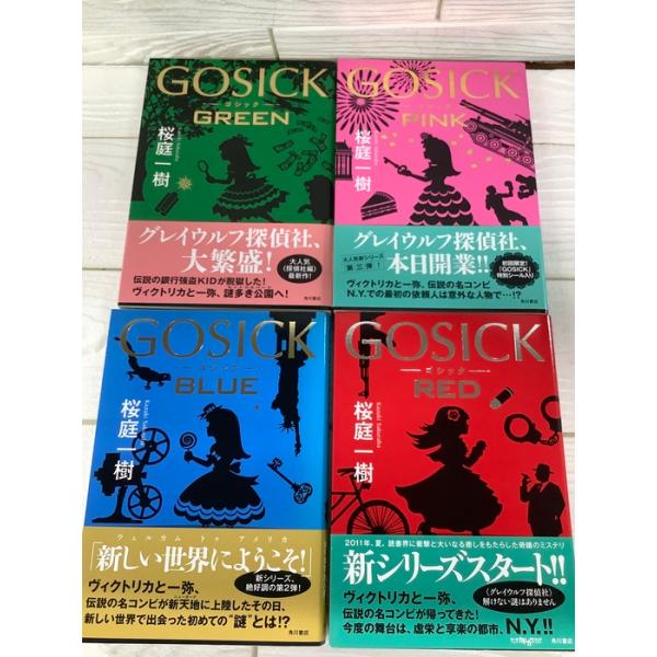 中古品−可経年の使用、保管によるヤケ、汚れ、くすみ、スレ、ヨレ、クセ、小傷、折れ、シミなどがございます。経年のダメージはございますが通読に問題ございません。現状での出品とさせていただきます。おまとめ品の為、一点一点細やかなチェックは行ってお...