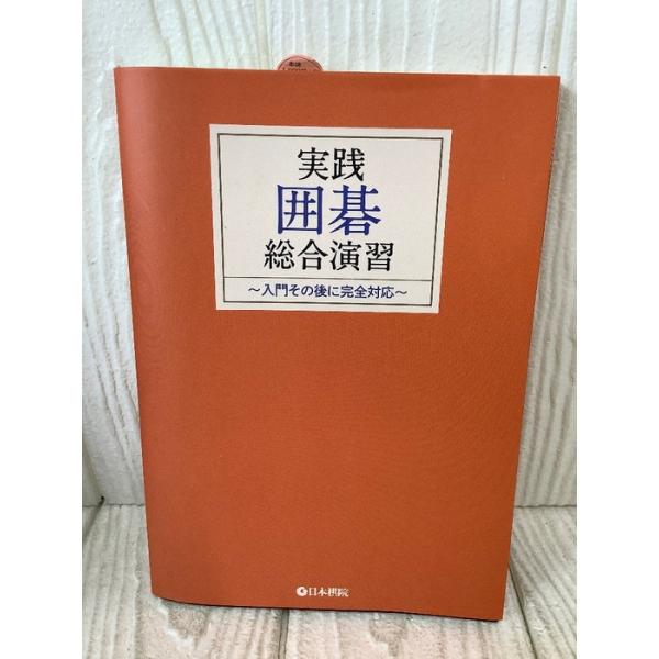 中古品ー非常に良いきれいな状態となります。きれいな状態ではありますが経年の保管による小傷、スレなどがある場合がございます。現状品での出品とさせていただきます。