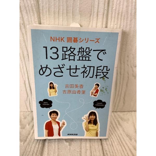 中古品−可経年の使用、保管によるヤケ、汚れ、くすみ、スレ、ヨレ、キズ、シミなどがございます。経年のダメージはございますが通読に問題ございません。現状での出品とさせていただきます。