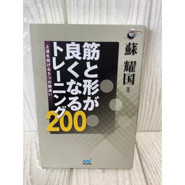 中古品−良い経年の使用、保管による多少のスレ、ヤケ、汚れ、くすみ、小傷がございます。多少の使用感はございますが概ね良好です。通読に問題ございません。現状での出品とさせていただきます。