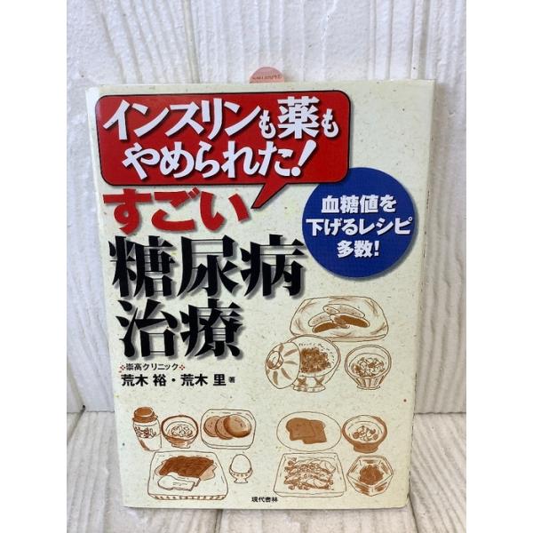 中古品ー非常に良いきれいな状態となります。きれいな状態ではありますが経年の保管による小傷、スレなどがある場合がございます。現状品での出品とさせていただきます。