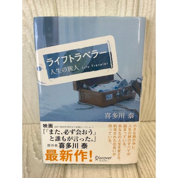 中古品−良い経年の使用、保管による多少のスレ、ヤケ、汚れ、くすみ、小傷がございます。多少の使用感はございますが概ね良好です。通読に問題ございません。現状での出品とさせていただきます。帯にヤケ、汚れ、くすみ、スレ、ヨレ、クセ、破れがございます。