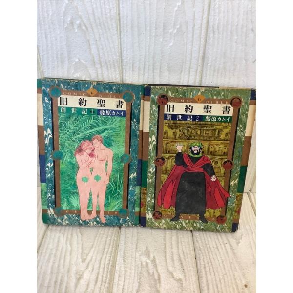 中古品−可経年の使用、保管によるヤケ、汚れ、くすみ、スレ、ヨレ、キズ、シミなどがございます。経年のダメージはございますが通読に問題ございません。現状での出品とさせていただきます。