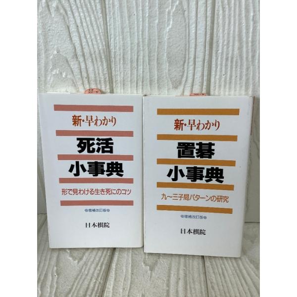 中古品−良い経年の使用、保管による多少のスレ、ヤケ、汚れ、くすみ、小傷がございます。多少の使用感はございますが概ね良好です。通読に問題ございません。現状での出品とさせていただきます。