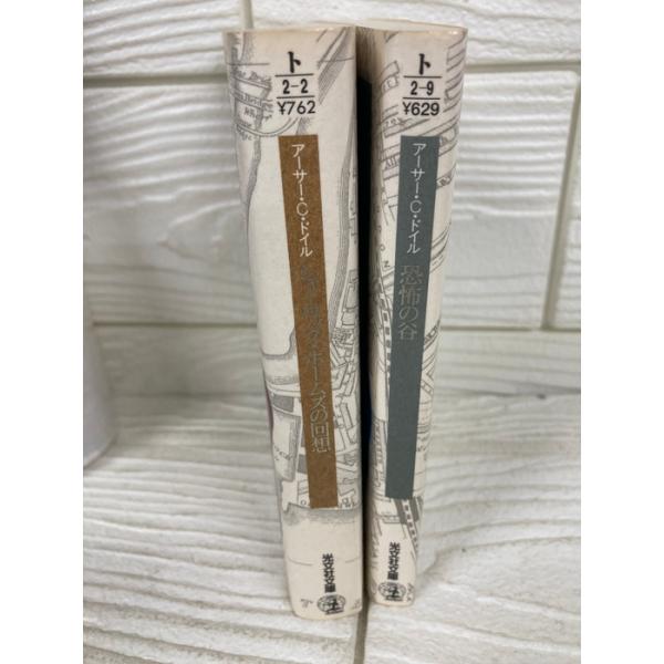 中古品−可経年の使用、保管によるヤケ、汚れ、くすみ、スレ、ヨレ、小傷、シミなどがございます。経年のダメージはございますが通読に問題ございません。現状での出品とさせていただきます。