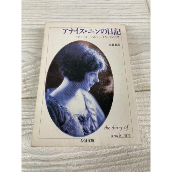 中古品−可経年の使用、保管によるヤケ、汚れ、くすみ、スレ、ヨレ、小傷、シミなどがございます。経年のダメージはございますが通読に問題ございません。現状での出品とさせていただきます。