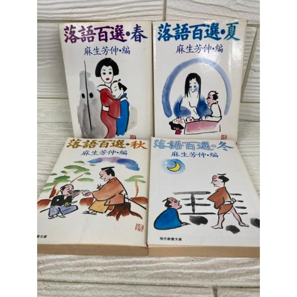 中古品−可経年の使用、保管によるヤケ、汚れ、くすみ、スレ、ヨレ、小傷、シミなどがございます。画像のような書き込み、線引きがございます。経年のダメージはございますが通読に問題ございません。現状での出品とさせていただきます。
