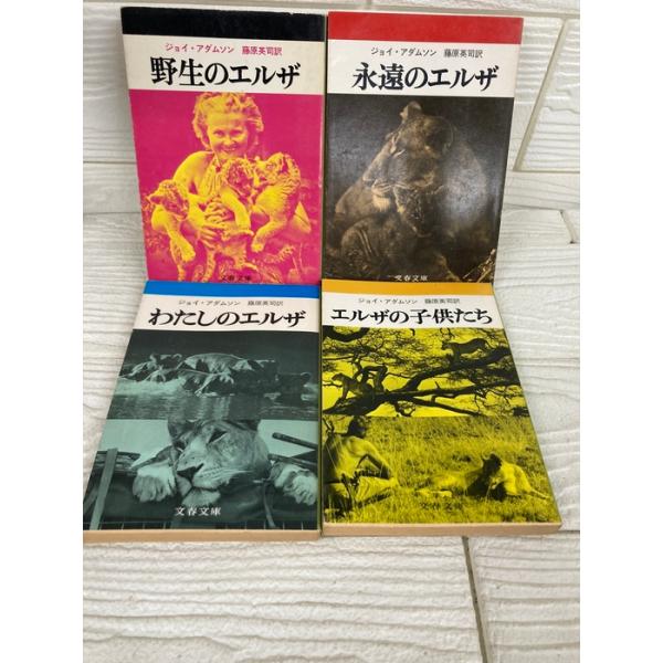 中古品−可経年の使用、保管によるヤケ、汚れ、くすみ、スレ、ヨレ、小傷、シミなどがございます。画像のような書き込み、線引きがございます。経年のダメージはございますが通読に問題ございません。現状での出品とさせていただきます。