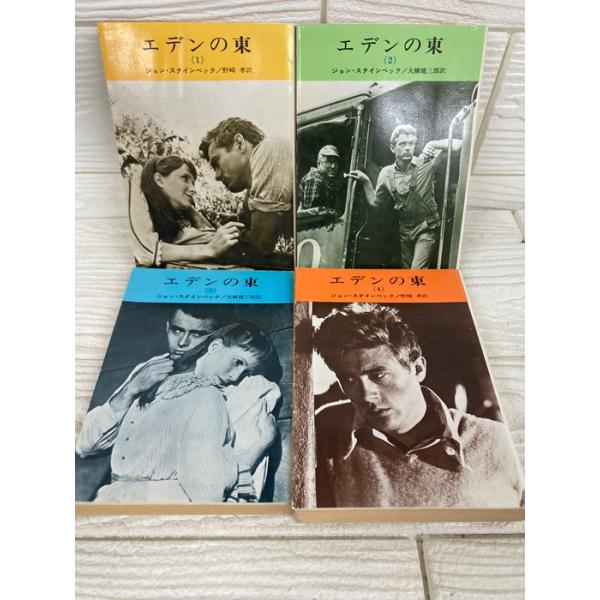 中古品−可経年の使用、保管によるヤケ、汚れ、くすみ、スレ、ヨレ、小傷、シミなどがございます。経年のダメージはございますが通読に問題ございません。現状での出品とさせていただきます。