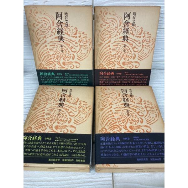 中古品−可経年の使用、保管によるヤケ、汚れ、くすみ、スレ、ヨレ、小傷、シミなどがございます。破れがあります。経年のダメージはございますが通読に問題ございません。現状での出品とさせていただきます。