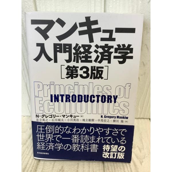 中古品−可経年の使用、保管によるヤケ、汚れ、くすみ、スレ、ヨレ、小傷、シミなどがございます。経年のダメージはございますが通読に問題ございません。現状での出品とさせていただきます。帯にヤケ、汚れ、くすみ、スレ、ヨレ、クセ、破れがございます。