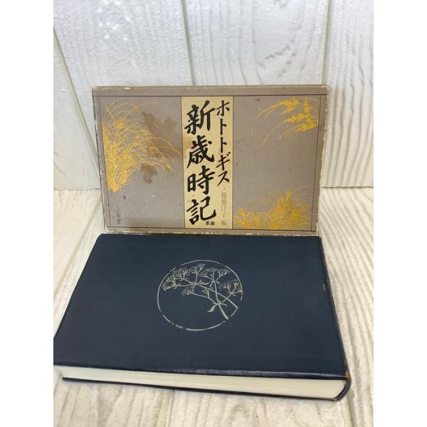 中古品−可経年の使用、保管によるヤケ、汚れ、くすみ、スレ、ヨレ、小傷、シミなどがございます。経年のダメージはございますが通読に問題ございません。現状での出品とさせていただきます。帯にヤケ、汚れ、くすみ、スレ、ヨレ、クセ、破れがございます。