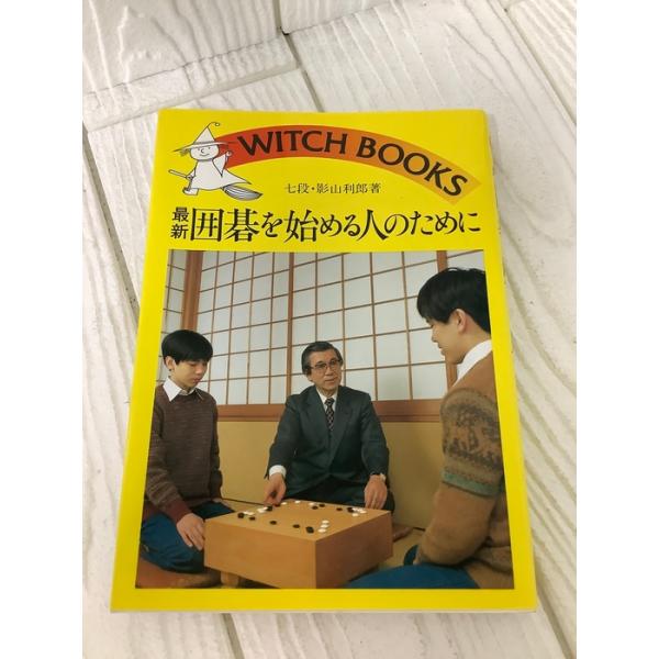 中古品−良い経年の使用、保管によります多少のヤケ、汚れ、くすみがございます。経年の使用感はございますが概ね良好です。通読に問題ございません。現状での出品とさせていただきます。