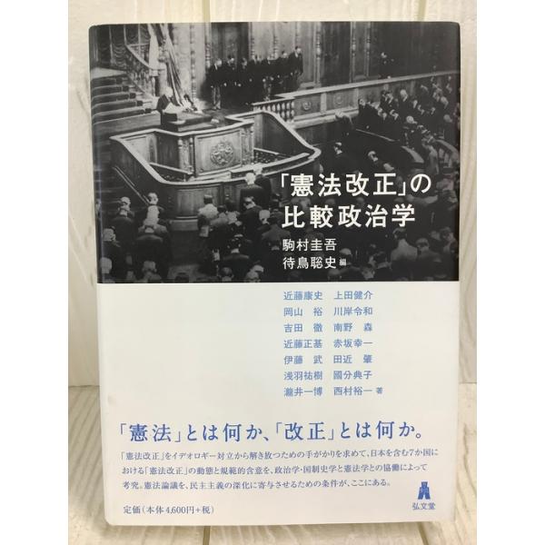 中古品−可経年の使用、保管によるヤケ、汚れ、くすみ、スレ、ヨレ、小傷、シミなどがございます。経年のダメージはございますが通読に問題ございません。現状での出品とさせていただきます。帯にヤケ、汚れ、くすみ、スレ、ヨレ、クセ、破れがございます。